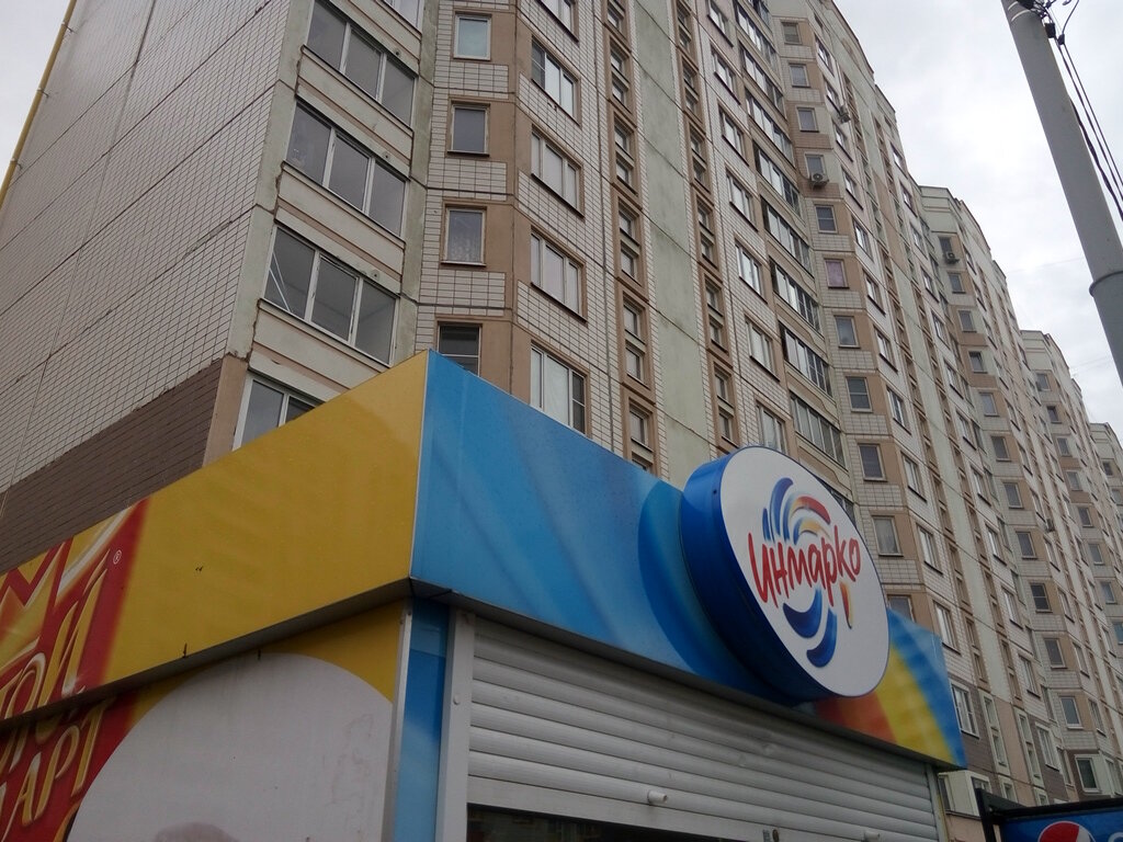 Dondurmacılar Inmarko, Çehov, foto