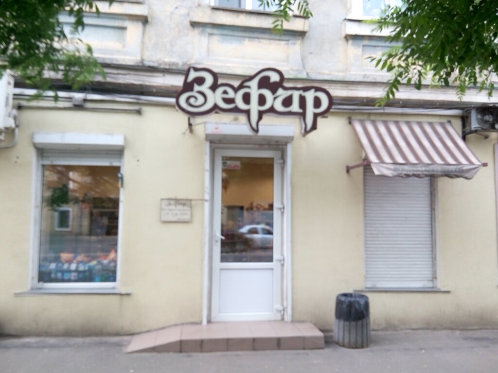 Pasta, şekerleme ve tatlı Zefir, Odesa, foto