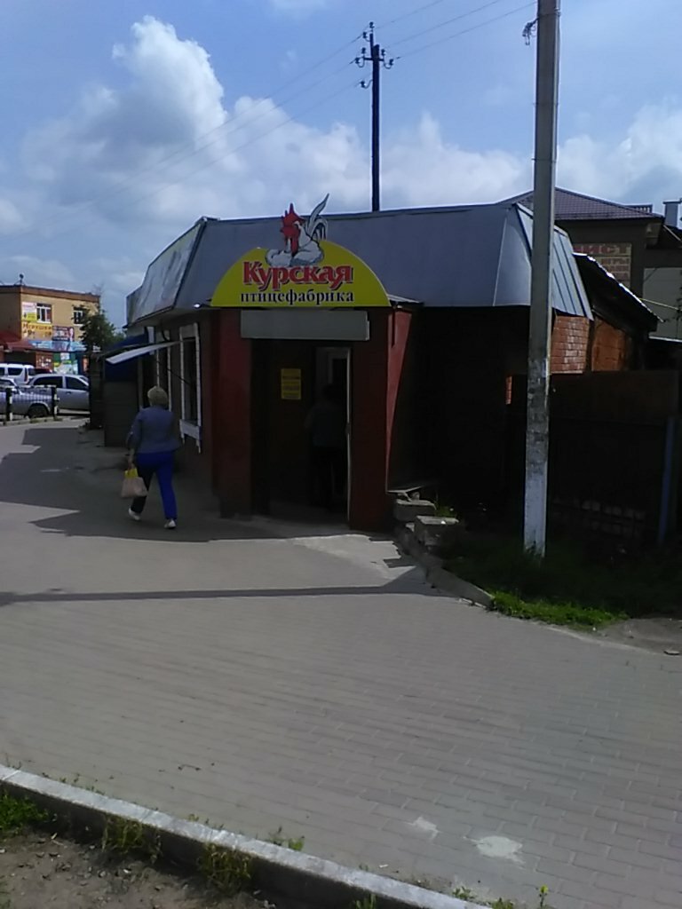 Market Kurskaya ptitsefabrika, Kurskaya oblastı, foto