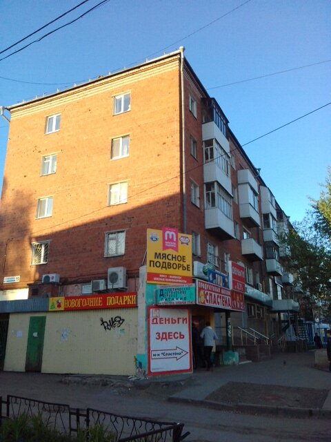 Kasap, şarküteri Myasnoye podvorye, Izhevsk, foto