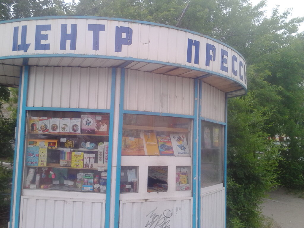 Gazete bayi Tsentr pressy, Kurgan, foto