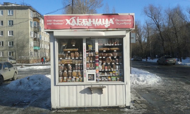 Ekmek fırını Khlebnitsa, Omsk, foto