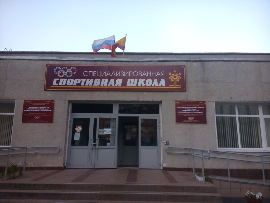 Yüzme havuzları Basseyn, Novocheboksarsk, foto