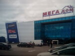 TTs Mega Dom (Odesa, mikroraion Chubaivka), ev eşyası mağazaları  Odesa'dan