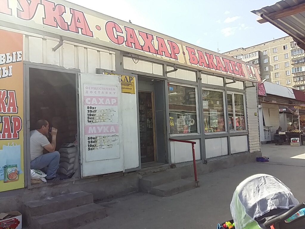 Un ve tahıllar Muka i krupy, Magnitogorsk, foto