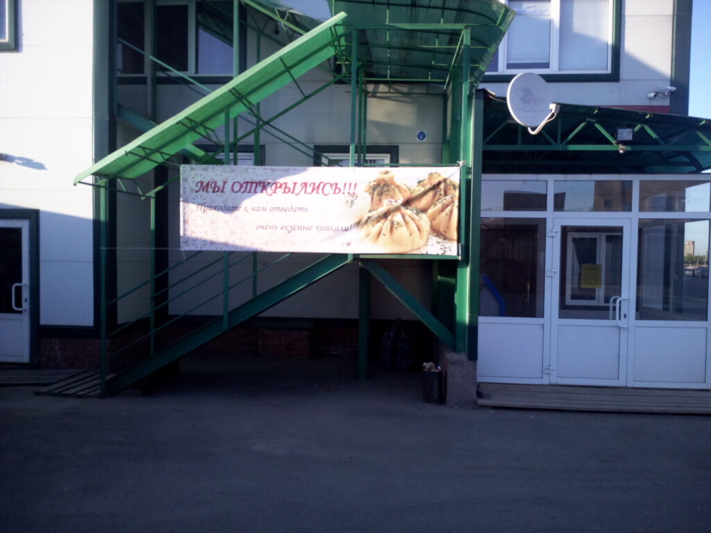 Kafe Khinkalnaya № 1, Izhevsk, foto