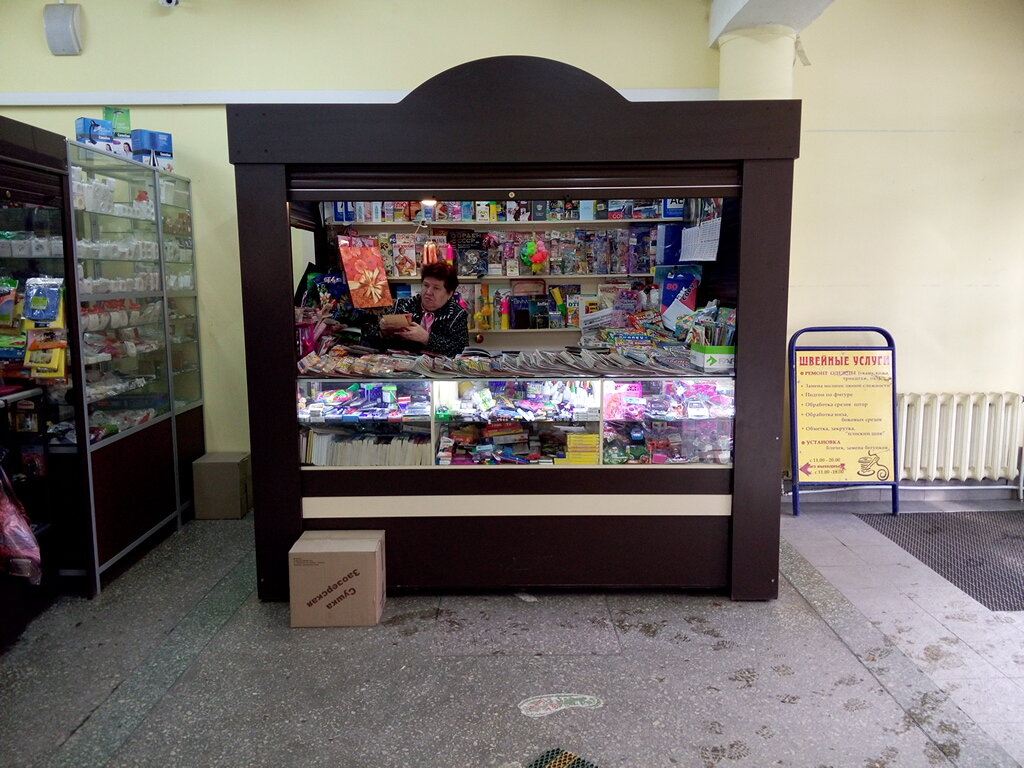 Gazete bayi Magazin pechatnoy produktsii, Perm, foto