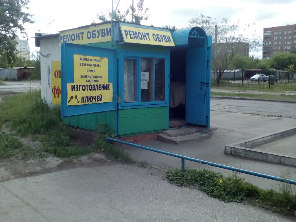 Ayakkabı tamiri Remont obuvi, Omsk, foto