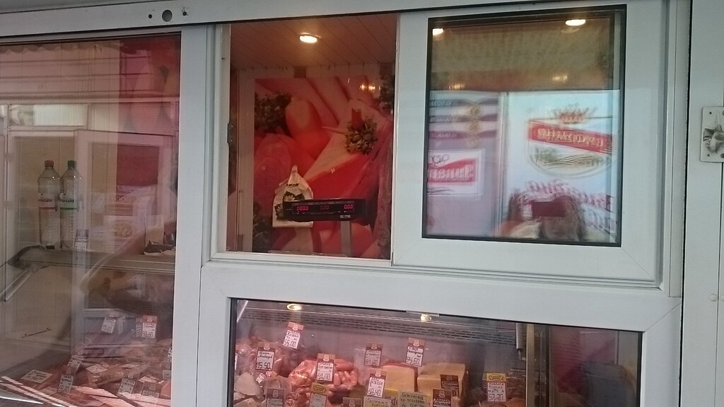 Kasap, şarküteri Kiyevskaya fabrika Myasnyye delikatesy, Kiev, foto