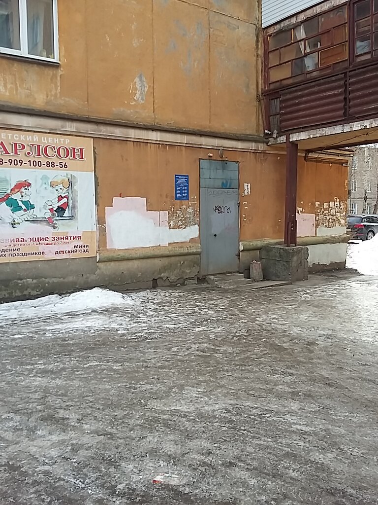 Bebek besleme merkezleri Razdatochny punkt detskoy molochnoy kukhni, Perm, foto