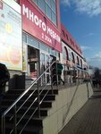 Лиана (Kharkovskaya ulitsa No:3), i̇ç giyim ve mayo mağazası  Kursk'tan