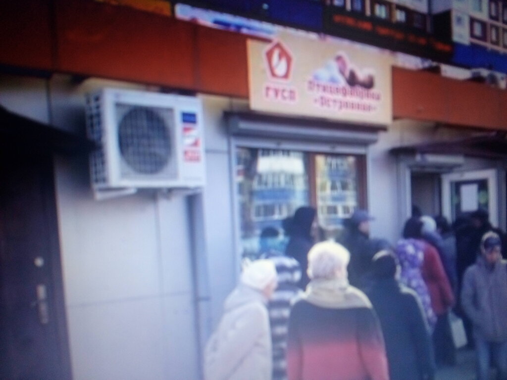 Kanatlı hayvan ürünleri ve yumurta Ptitsefabrika Ostrovnaya, Donetsk, foto