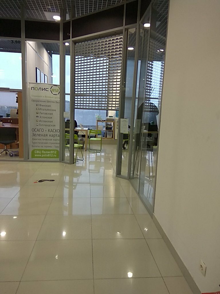 Sigorta acentaları Polis 812, Saint‑Petersburg, foto