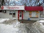 Produkty (Novo-Sadovaya Street No:158к3, Samara), market  Samara'dan