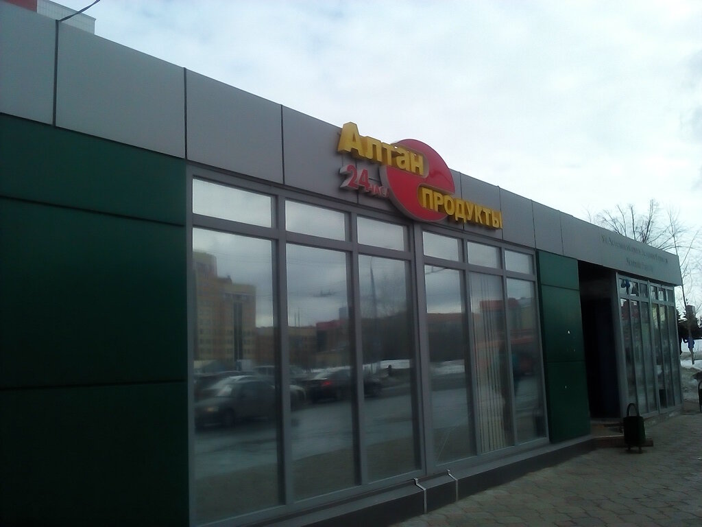 Market Алтан, Kazan, foto