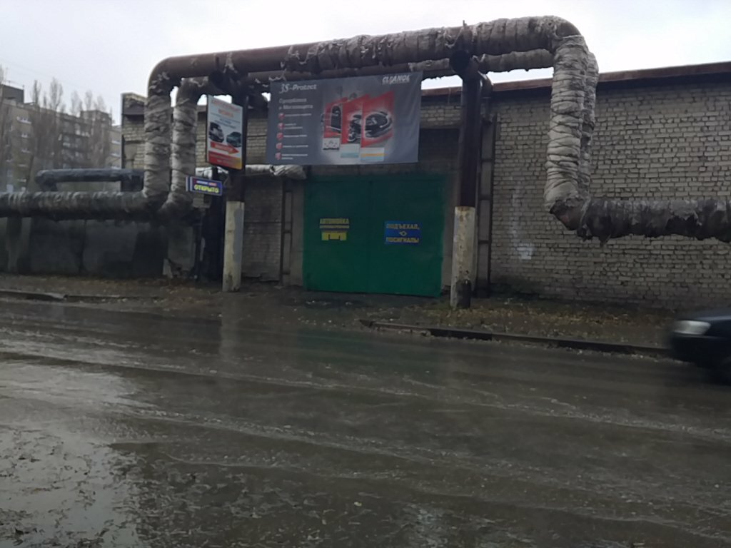 Otomobil servisi Avtoservis Virazh, Saratov, foto