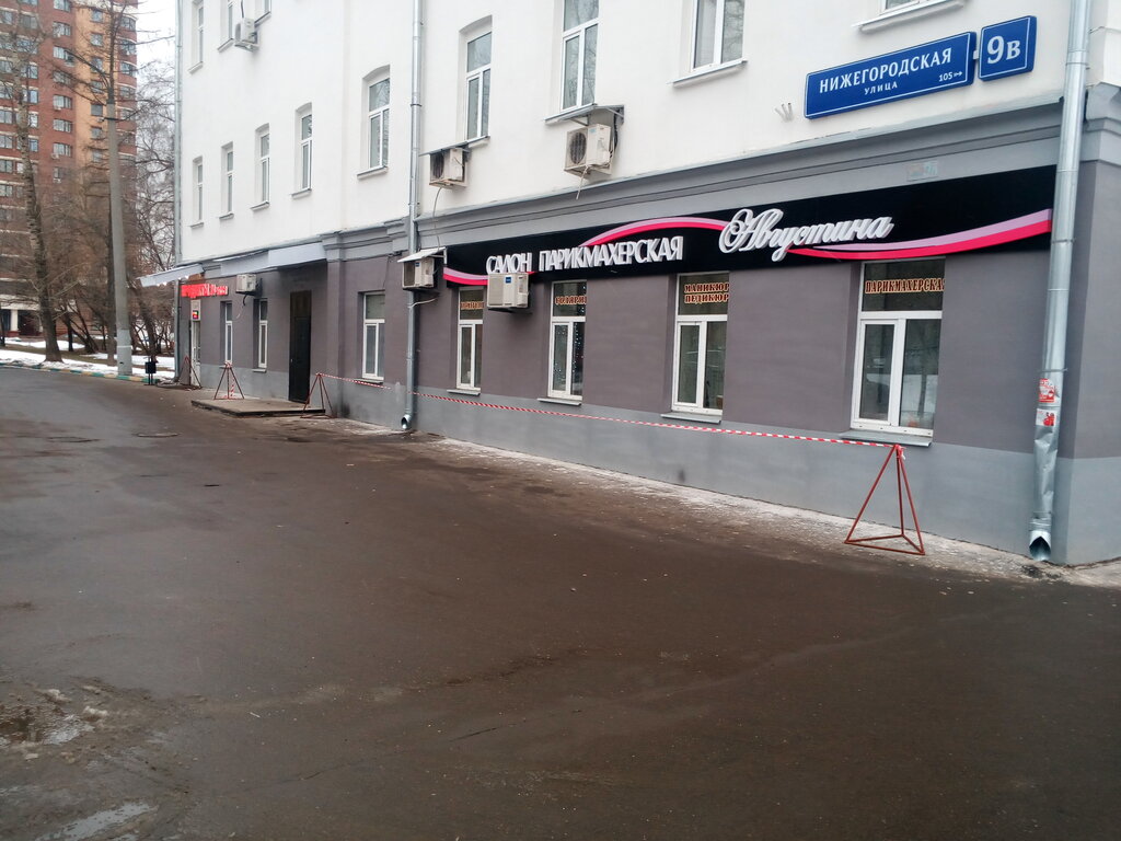 Market Russky kvas, Moskova, foto