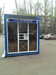 Svezhaya pressa (40 Let Pobedy Avenue No:73/6Б), gazete bayi  Rostov‑na‑Donu'dan