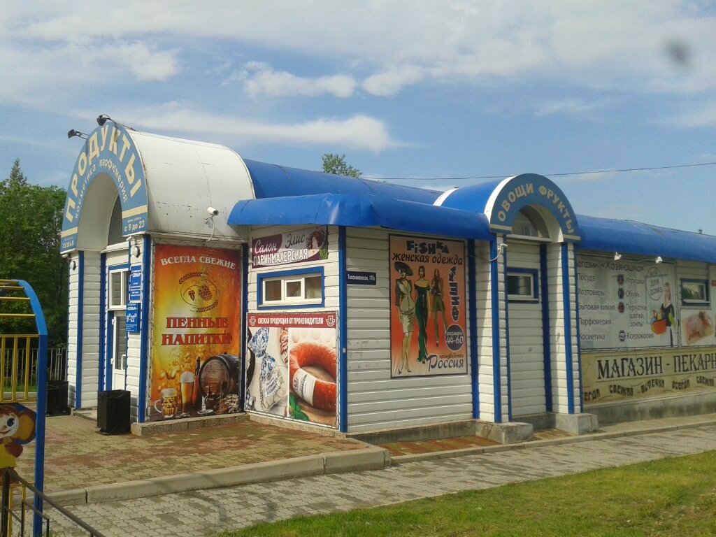 Giyim mağazası Magazin zhenskoy odezhdy Fishka, Habarovsk, foto