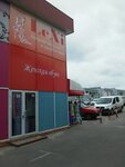 LeXi (Kharkiv, zhytlovyi masyv Saltivka), mini-market  Harkiv'den