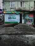 Metalloplastikovyye okna Steko Krivoy Rog (вулиця Соборності No:42), pencere üretim, satış ve montaj firmaları  Krivoi Rog'dan