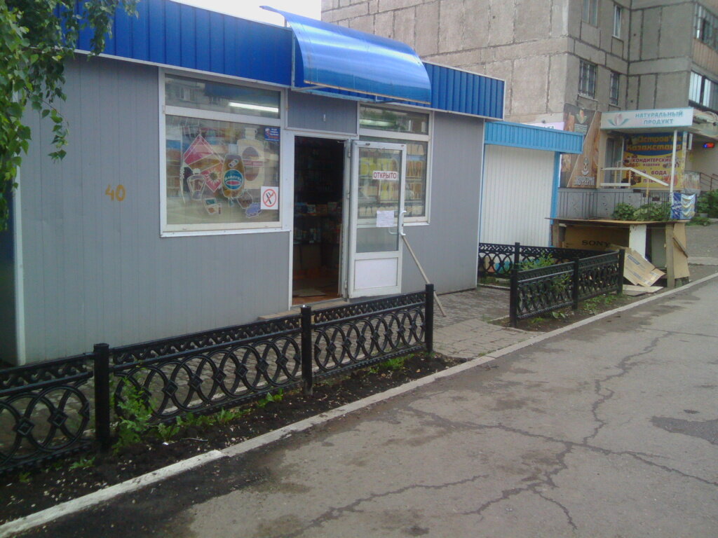 Ev temizlik ürünleri Magazin khoztovarov i bytovoy khimii, Magnitogorsk, foto