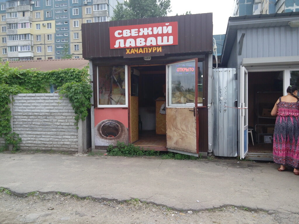 Ekmek fırını Svezhy lavash, khachapuri, Dnepropetrovsk, foto