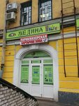 Медина (Moskovskiy Avenue No:10-12), tuhafiyeler  Saint‑Petersburg'dan