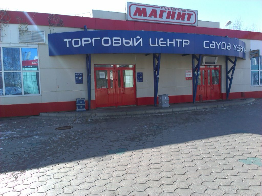 Alışveriş merkezleri Torgovy tsentr Neptun, Nijnekamsk (Tüben Kama), foto