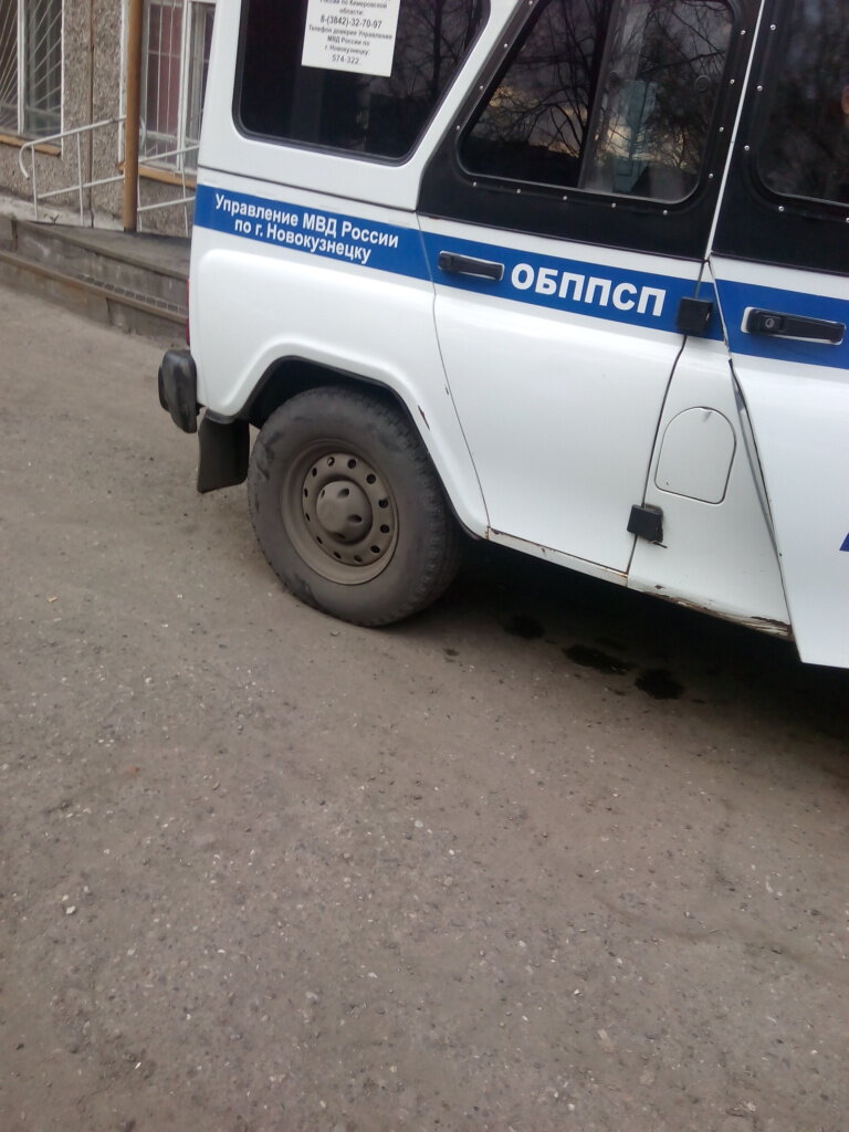 Polis merkezleri Otdeleniye politsii, Novokuznetsk, foto