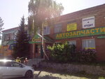 Avtomobilnyye diski i shiny (Pionerskaya ulitsa No:2, rabochiy posyolok Ust-Abakan), jant ve lastikçiler  Hakasya'dan