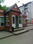 Dobra Znacka bar magazin (Mira Street No:39А), bira dükkanı  Tolyatti'den (Togliatti'den)