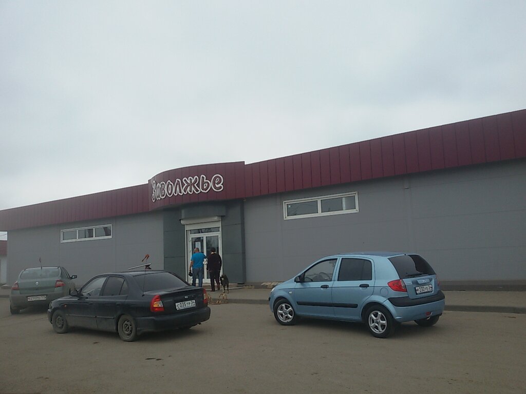 Market Magazin prodovolstvennykh tovarov Zavolzhye, Voljski, foto