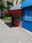 Kharkivski kovbasy (вулиця Леоніда Стромцова No:4А), kasap, şarküteri  Dnepropetrovsk'tan