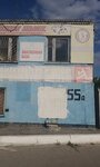 Lyzhnaya baza (Pervomayskaya Street No:55), kayak merkezleri  Ulyanovsk'tan