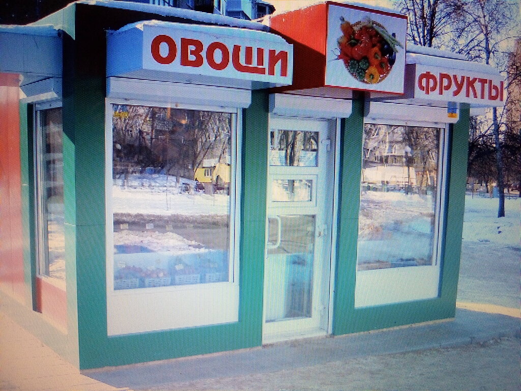 Manavlar Ovoshchi frukty, Harkiv, foto