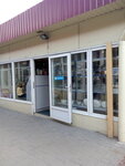 Butik Posudu (Heroiv Avenue No:12), züccaciye mağazaları  Dnepropetrovsk'tan