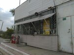 Azs (Sverdlovsky Tract No:10/2), benzin istasyonu  Çeliabinsk'ten