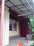 Parikmakherskaya (ulitsa 70 let Oktyabrya No:123, Dinskaya stanitsa), kuaförler  Krasnodarski krayından