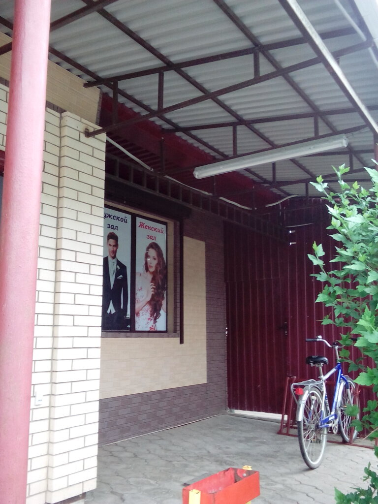 Kuaförler Parikmakherskaya, Krasnodarski krayı, foto