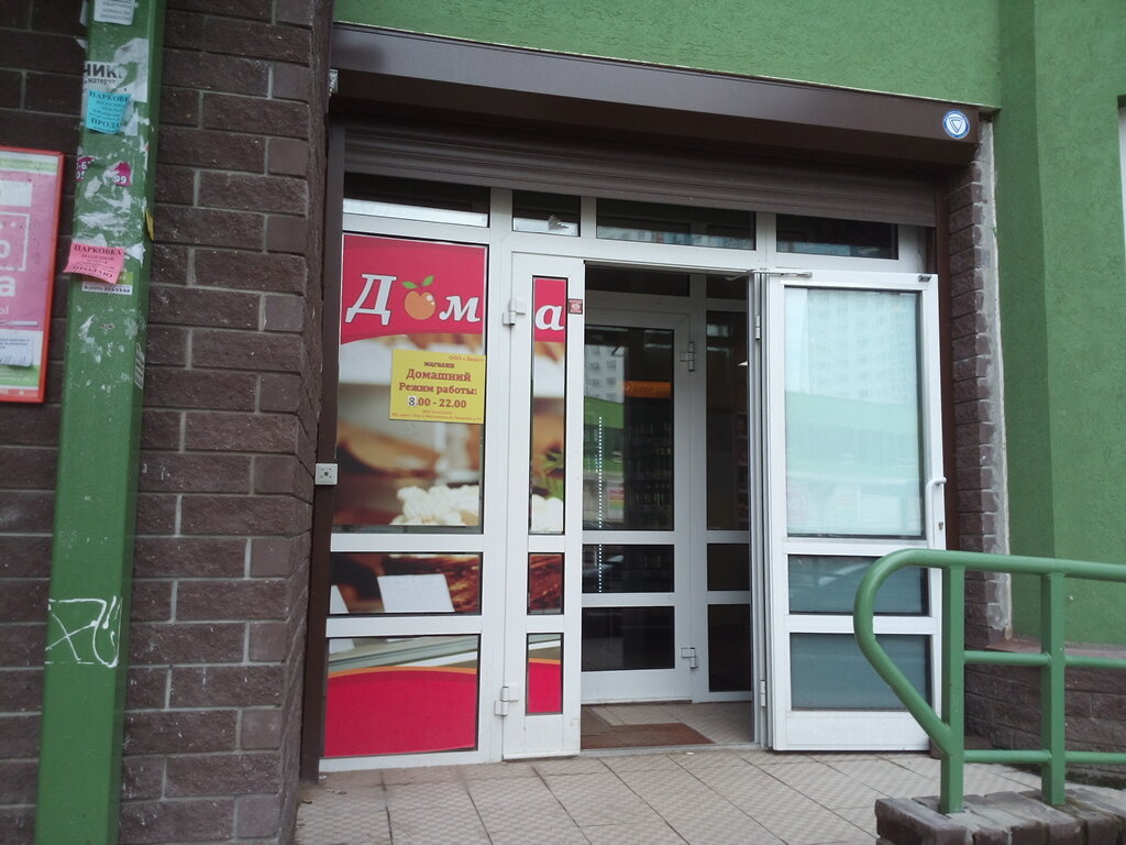 Market Domashny, Nijni Novgorod, foto