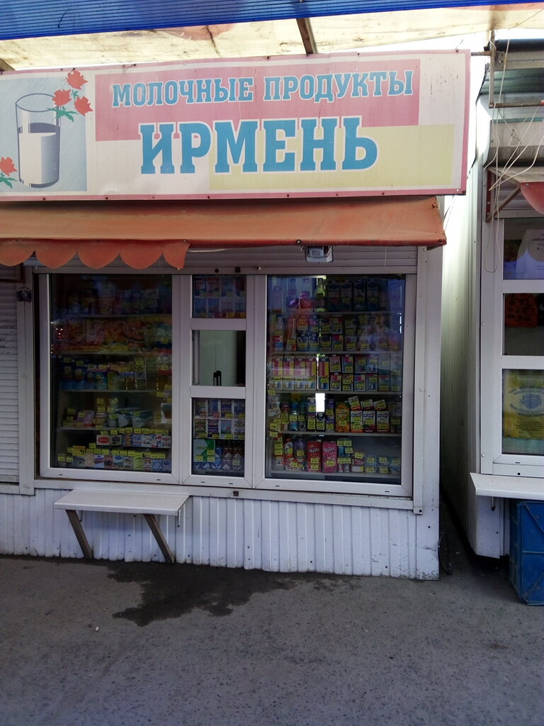 Kasap, şarküteri Torgovy pavilon Plemzavod Irmen, Novosibirsk, foto
