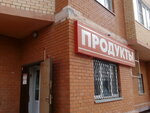 https://www.wildberries.ru/ (Vishnyovaya Street No:14, mikrorayon Skhodnya), teslimat noktası  Himki'den