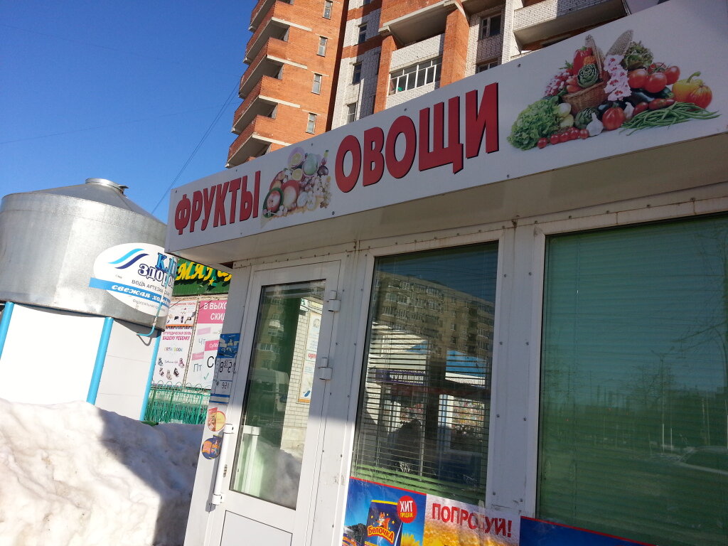 Manavlar Фрукты овощи, Cheboksary, foto