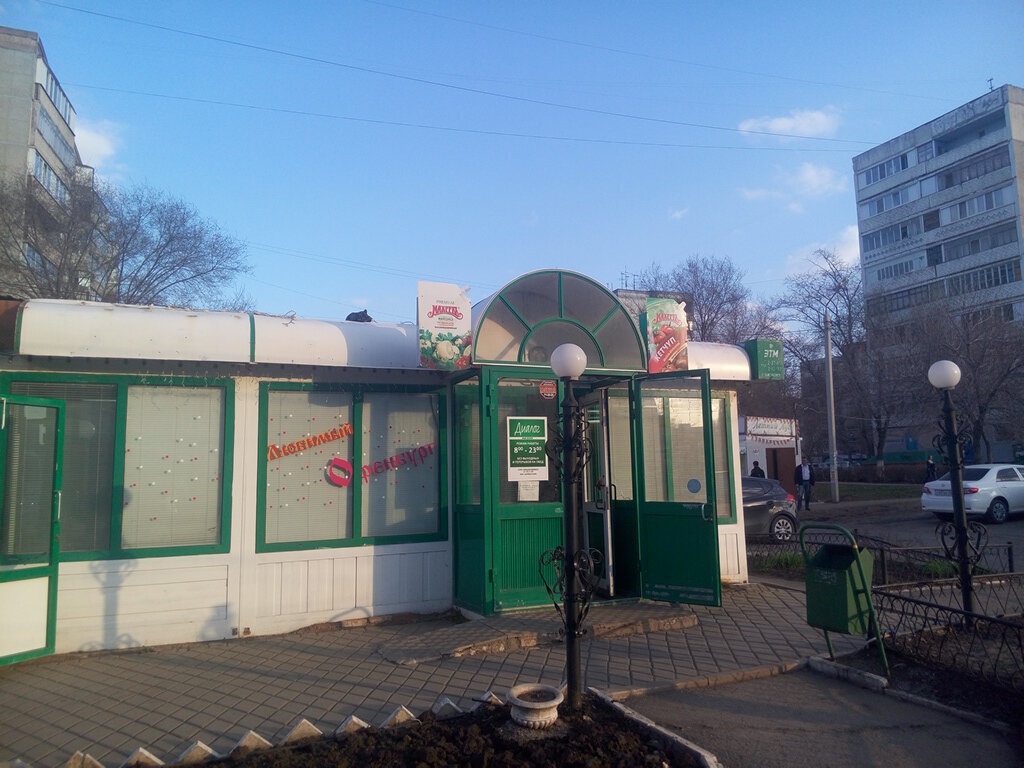 Market Диалог, Orenburg, foto