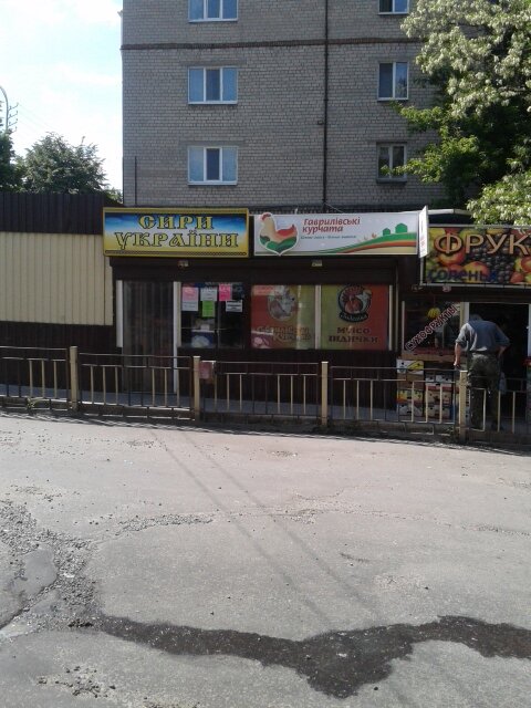 Kanatlı hayvan ürünleri ve yumurta Yaytso i myaso ptitsy, Dnepropetrovsk, foto