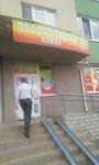 Minimarket Produktovy koshik (Radunska Street No:8/13), market  Kiev'den