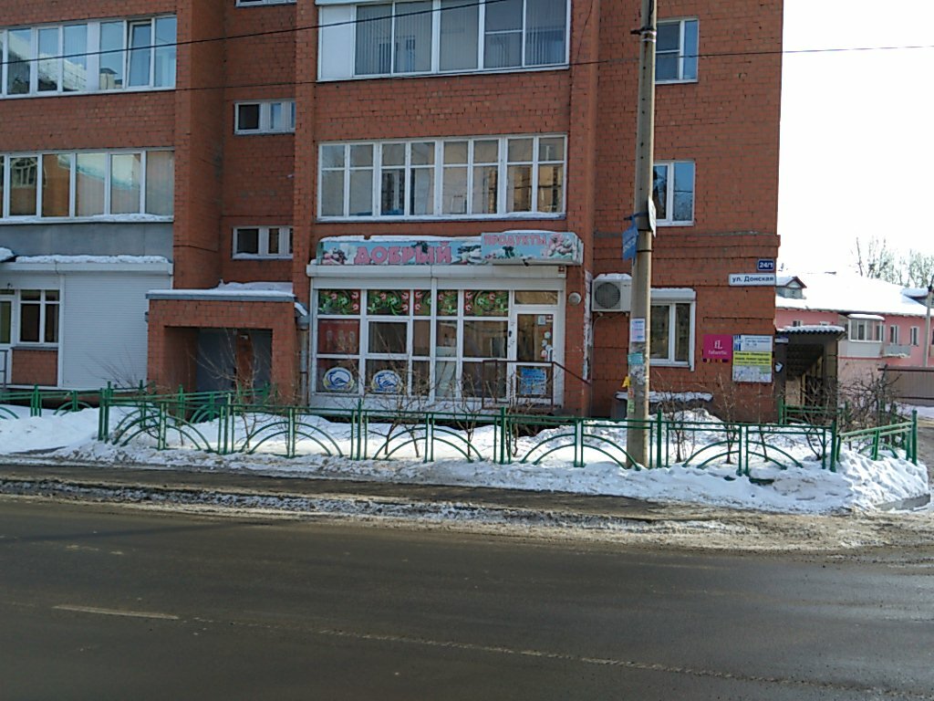 Market Dobry, Irkutsk, foto