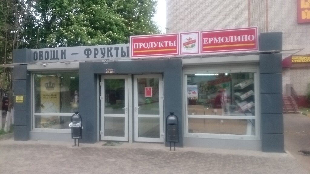 Pazarlar ve çarşılar Rynok, Podolsk, foto