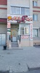 Sever (Studencheskaya ulitsa No:21), market  Blagoveshchensk'ten